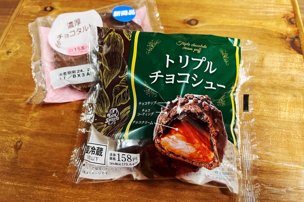 濃厚チョコが登場！北海道スイーツはコンビニが最強…セコマの冬スイーツ最新情報 | SASARU [ささる]