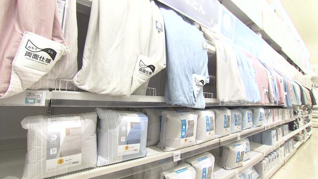 ニトリでみつけた“優秀ひんやりグッズ”2秒後に肌の温度が1.2度下がる畳める！ | SASARU [ささる]