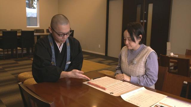 【札幌】お寺がカフェに!写経×スイーツで至極のリラックス体験を手ぶらでok! Sasaru ささる